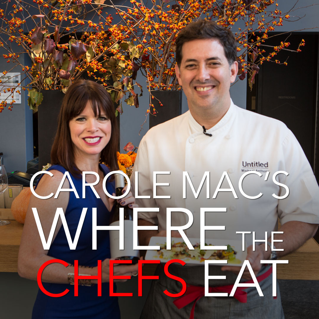 WHERE THE CHEFS EAT: Untitled and Gramercy Tavern's Chef Michael ...
